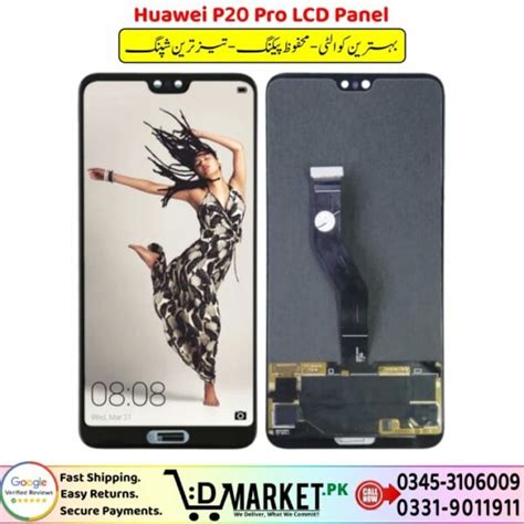 Huawei Mobile LCD Unit Panel For Sale In Pakistan