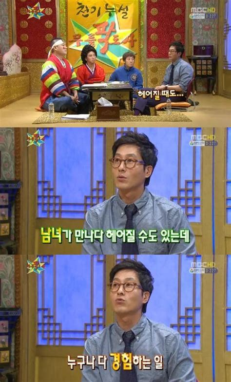김주혁 전 여친 김지수와 이별 미안하게 생각한다 이유는