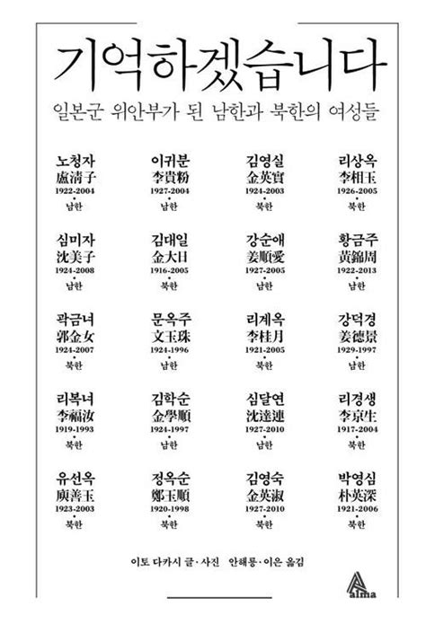 학교도서관저널 학교도서관저널 도서추천위원회 선정 2017 올해의 책 청소년 인문·사회 Facebook