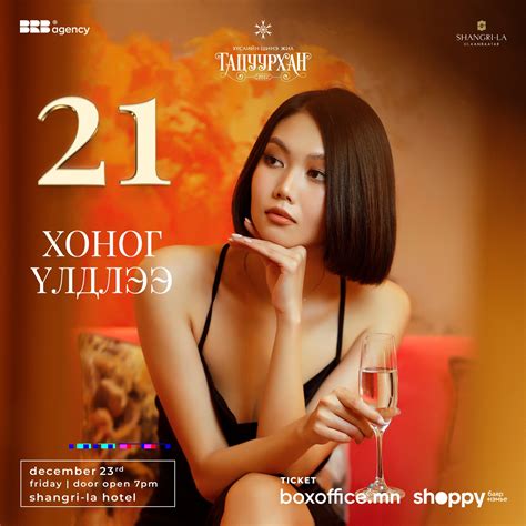 Gatsuurkhan Гацуурхан болоход 21 хоног үлдлээ 😍