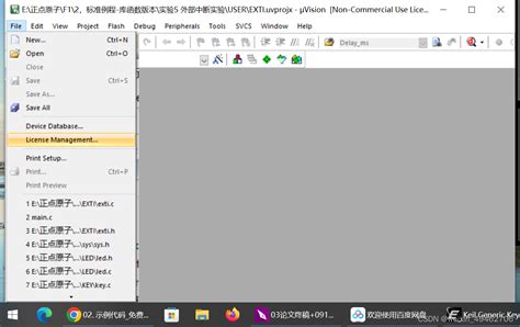 Keil安装教程mdk534安装教程 Csdn博客