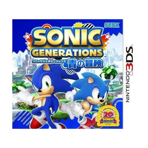 Sonic Generations 3ds
