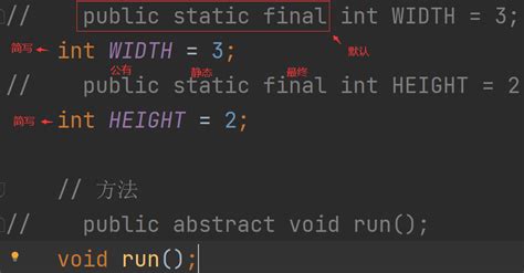 Java 接口的定义与实现类创建接口的实现类java Csdn博客