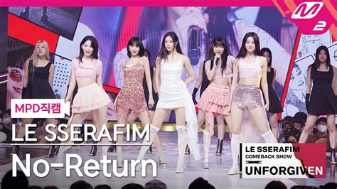 [mpd직캠] 르세라핌 직캠 8k No Return Into The Unknown Le Sserafim Fancam Le Sserafim Comeback