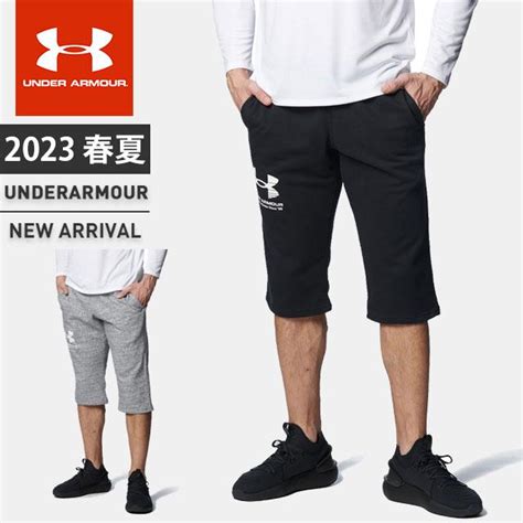 アンダーアーマー クリアランス メンズ スウェット 七分丈 Ua ライバルテリー 34 パンツ ルーズ ポケット ドローコード付 パイル