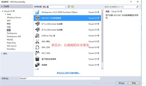 Wcf服务创建到发布sqlserver版wcf发布 Csdn博客