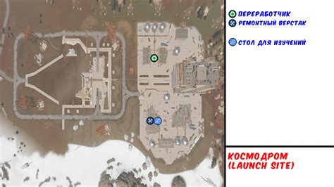 launch site в rust — Карта РТ — rust craft