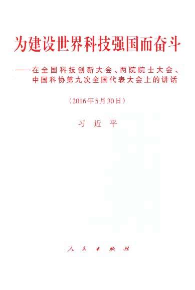 国家哲学社会科学文献中心