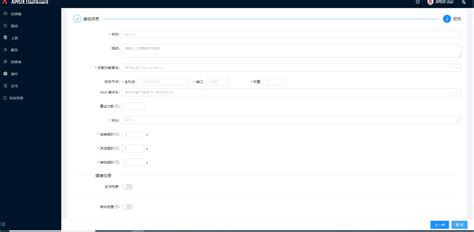 Bug Network Error Prompted Up When Enable Global Plugin · Issue 2027 · Apacheapisix Dashboard