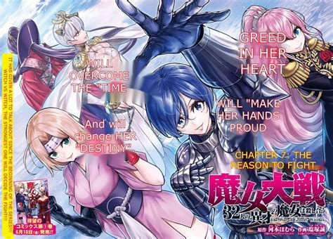 Rt Majo Taisen The War Of Greedy Witches Scrolller