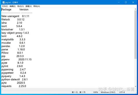 如何快速的一次性卸载python的第三方库 知乎