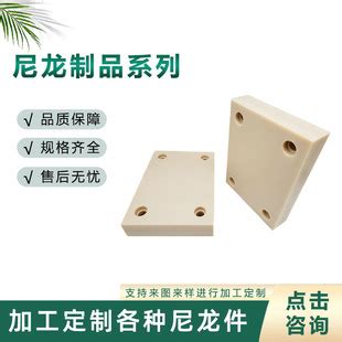 权睿供应 含油白色尼龙垫块 聚乙烯抗磨塑料滑块 pa66尼龙异形件 阿里巴巴