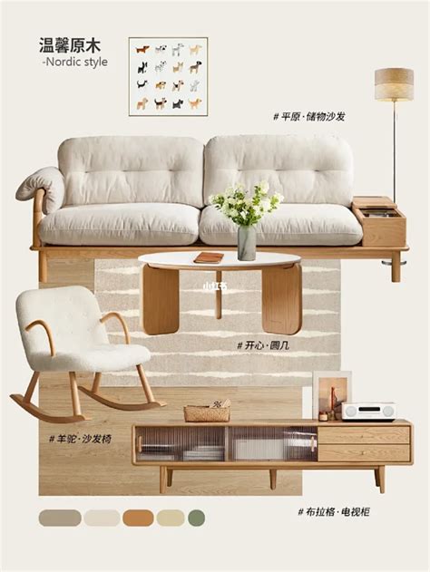 收藏⑤种不同风格客厅搭配 你也是装修高手 花瓣网