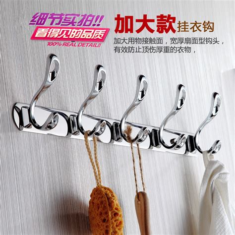 衣服挂钩壁挂衣帽钩墙壁浴室挂衣钩衣柜门后毛巾卫生间排钩免打孔 虎窝淘