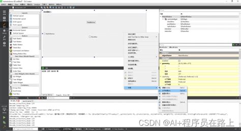 qt界面让控件跟随窗口大小伸缩变化 qt控件随窗口缩放 csdn博客