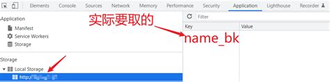 Python 获取Local Storage和Session Storage 莲 LIT 博客园