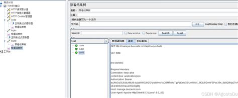 Jmeter中token测试jmeter接口测试token Csdn博客
