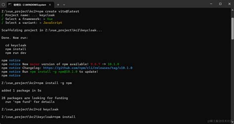 Keycloak For Vue Csdn博客