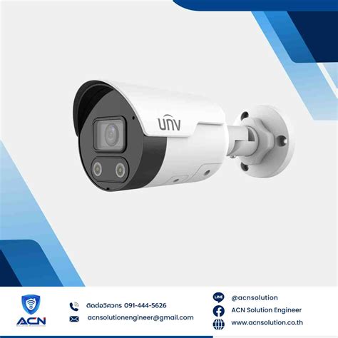 กลองวงจรปด Uniview UNV รน IPC LE ADF KMC WL ACN Solution Engineering รบตดตงโซลา