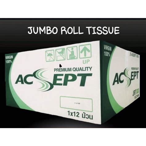 ทิชชู่ม้วนใหญ่หนา2ชั้น ถูกที่สุด พร้อมโปรโมชั่น ก ค 2024 Biggoเช็คราคาง่ายๆ