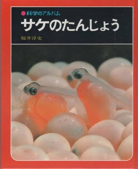 何度も読んだ絵本 maruのブログ