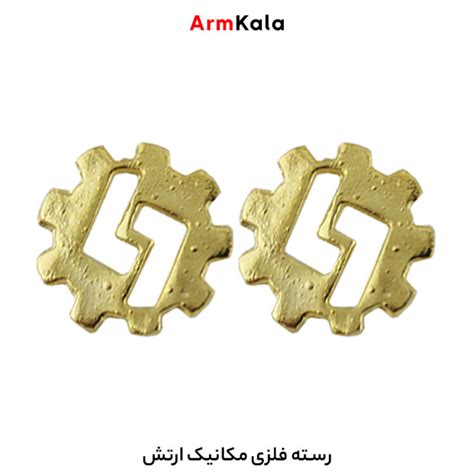 رسته‌های ارتش آرم کالا