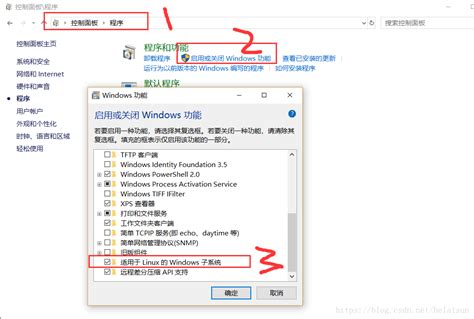 Win10上linux子系统的开启、升级及使用windows子系统打开设置方法 Csdn博客