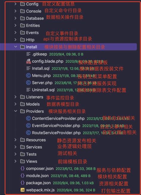 即时IM企业综合应用开发平台 webman应用源码市场