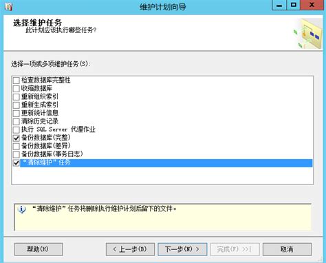 SQL Alwayson自带备份配置 川流信息 让数据成为业务腾飞的永续动力 虚拟化存储数据备份云解决方案提供
