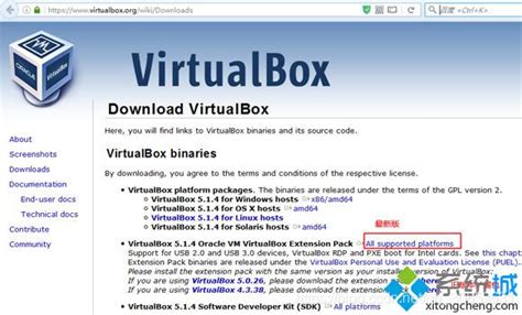 virtualbox虚拟机的扩展包安装 ualbox 6 1 36 oracle vm virtualbox extension pack