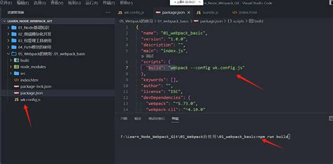 56 前端开发 前端工程化 Day03 Webpack构建工具 Csdn博客 56 前端开发 前端工程化 Day03 Webpack构建工具 Csdn博客