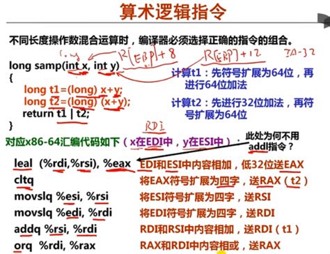 ia 32指令系统 x86 64 instruction set architecture processor architecture 指令