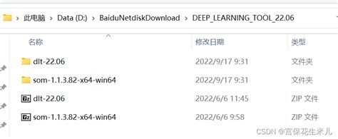 （halcon深度学习）安装深度学习工具（dlt） halcon dlt csdn博客