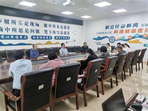 信阳市人民医院召开生殖伦理委员会第十五次会议 医院新闻 信阳市人民医院