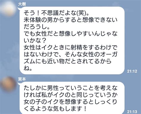 ドライオーガズムを感じられる性感帯はどこ？経験者に学ぶm男性の究極快楽！なのにメスイキ