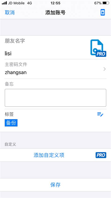 Password 忘记密码管理器的主密码怎么办