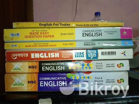 এইচএসসি ২০২৩ এর বই টেস্ট পেপার সাপ্লিমেন্ট Beanibazar Bikroy
