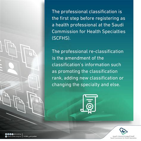 Schsorg What Is The Difference Between The Professional