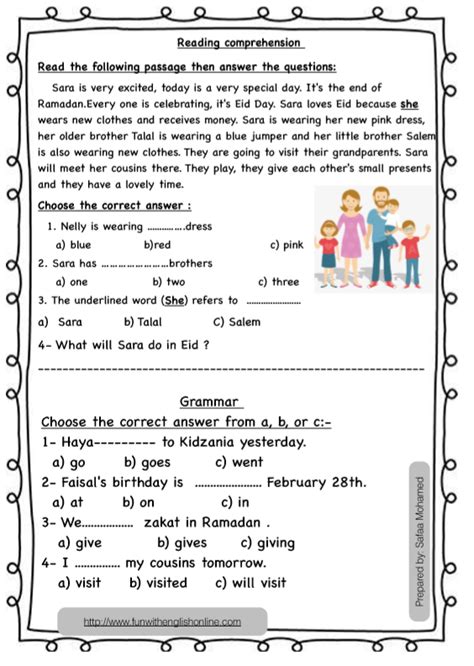 اختبار انجليزي رابع ابتدائي الفصل الاول السرداب