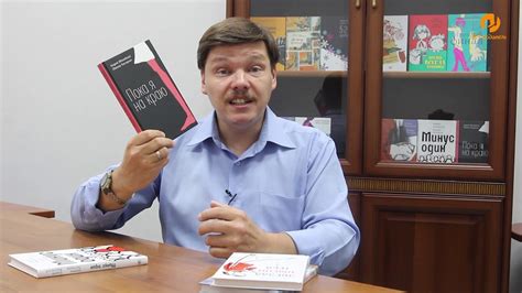 Книга в помощь. Выпуск 55 - YouTube