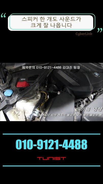 블롭밸브 사운드 ~ Bmw F32 428i 전자식 블로우 오프 밸브 블로우썸 Youtube