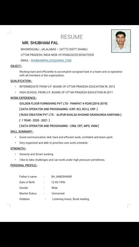 Shubham Pal On Linkedin Check Out Shubham Pals Profile On Linkedin Gm I Su