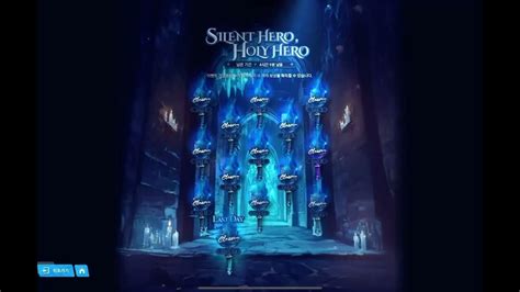 승리의 여신 니케 아이스 드래곤 사가 필드 Youtube