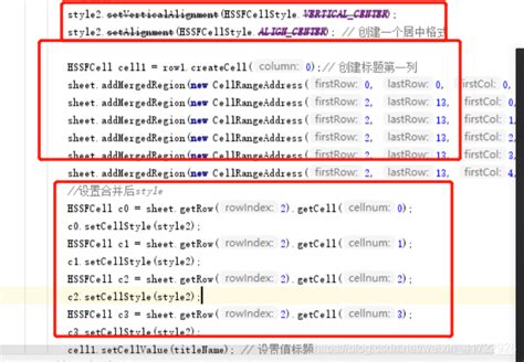 Poi合并单元格后居中android Poi Excel 居中 Csdn博客