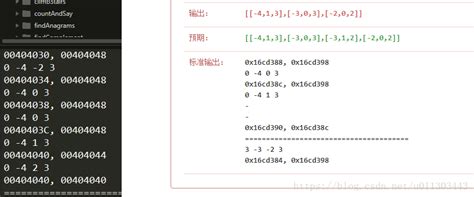 ide 与 leetcode 运行结果不一样 idea和leetcode运行结果不一样 CSDN博客