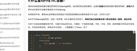 Java学习第346天，阶段2 学习第33天 15h Csdn博客