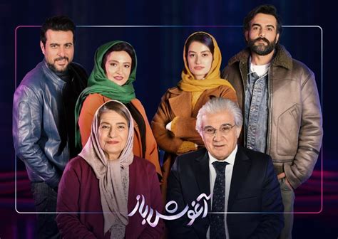 همزمان با پدیرفته شدن در جشنواره فیلم فجر ۴۲؛بازیگران «آغوش باز بهروز شعیبی معرفی شدند خبرآنلاین