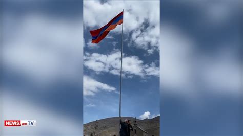 Գեղարքունիքի մարզի սահմանամերձ Արտանիշ համայնքում այսօր տեղադրվեց ՀՀ դրոշը Youtube