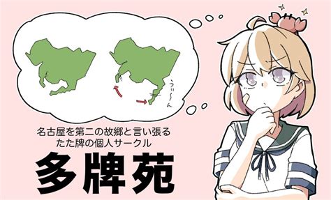 Oboro Kantai Collection Drawn By Tatahai Danbooru