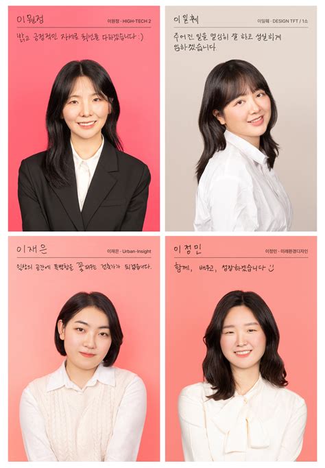 간삼건축종합건축사사무소